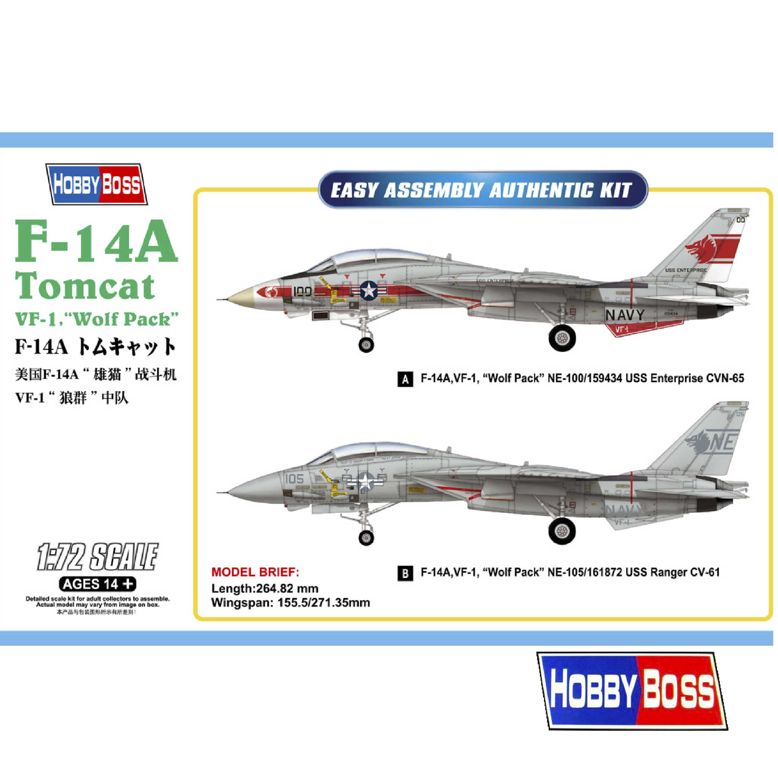 F-14A Tomcat - Vive Modelismo